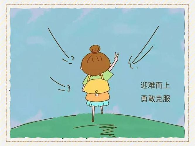 冲冲冲儿歌《勇敢的小孩》图标