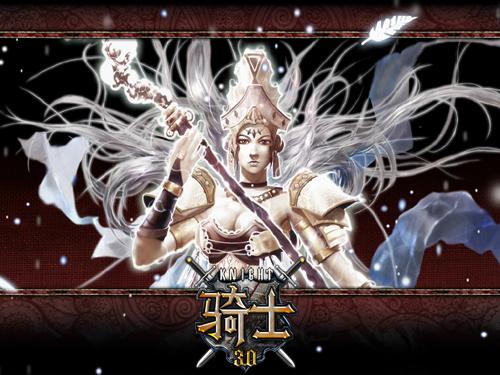 骑士3.0官网图标