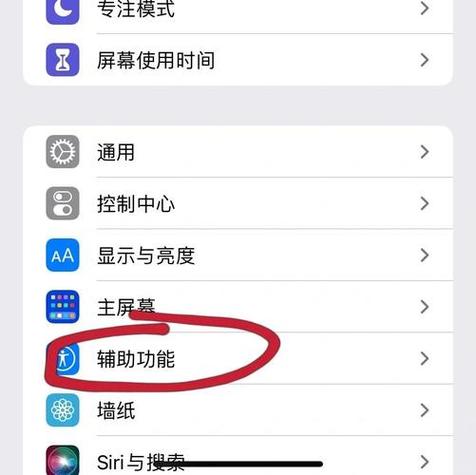 苹果屏幕灵敏度测试图标