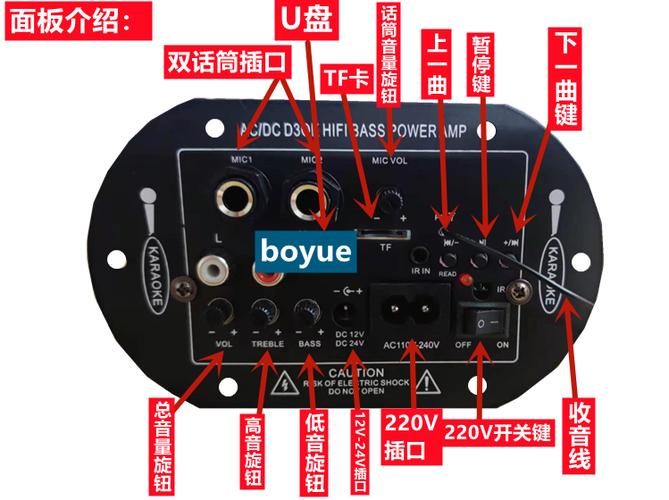 功放可以接麦克风吗图标