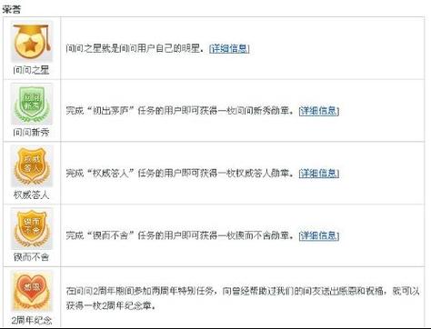 soso搜搜官网入口图标