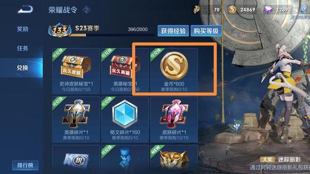 王者荣耀哪个模式刷金币快