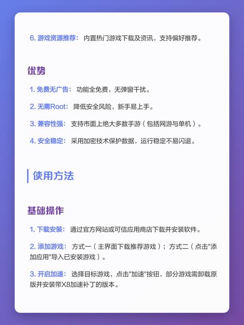 iqoo手机不流畅怎么办图标