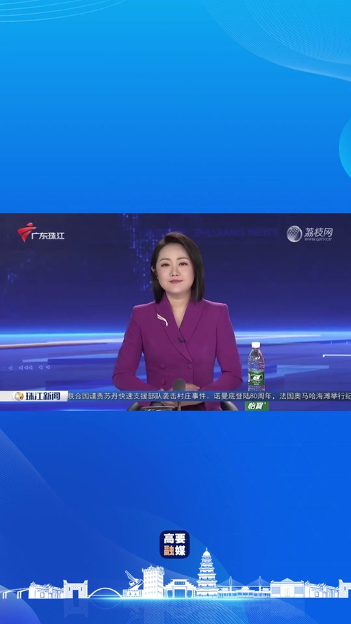 荔枝频道珠江台截图