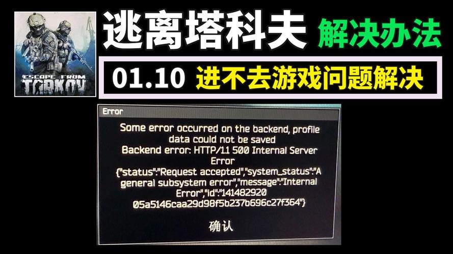 cf未知错误怎么解决图标