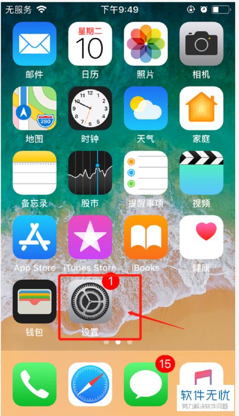 苹果主界面的圆图标图标