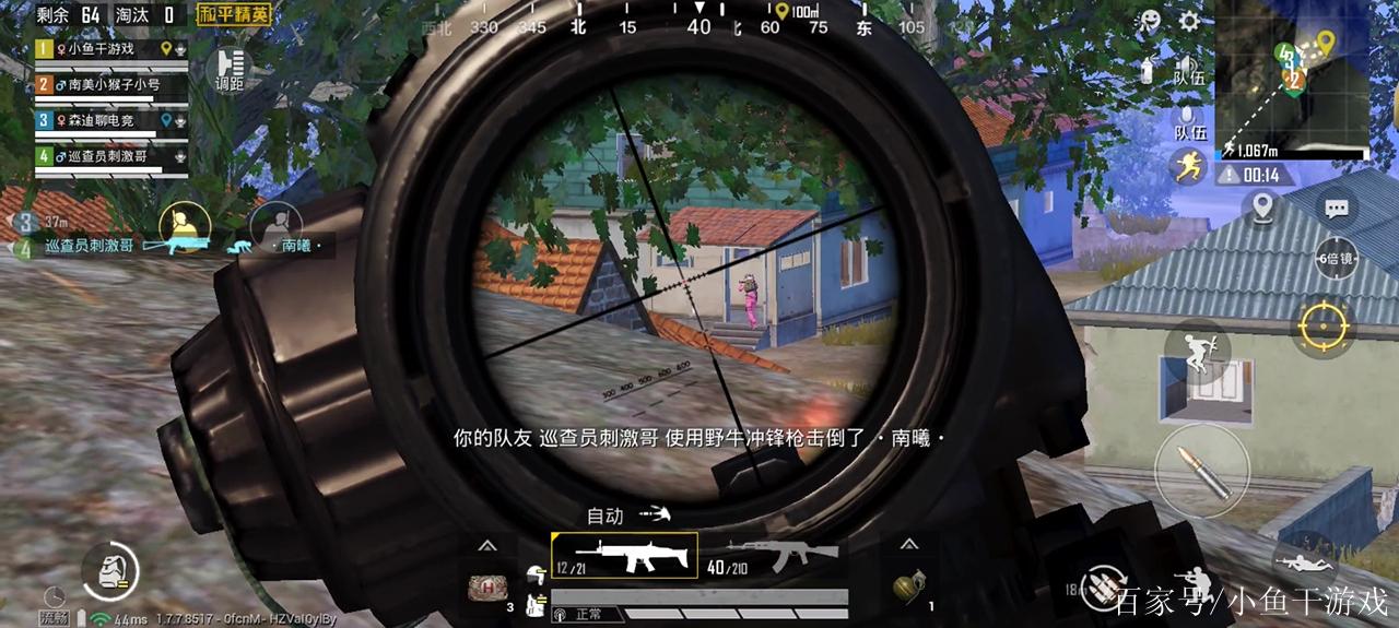 为什么吃鸡好友不见了图标