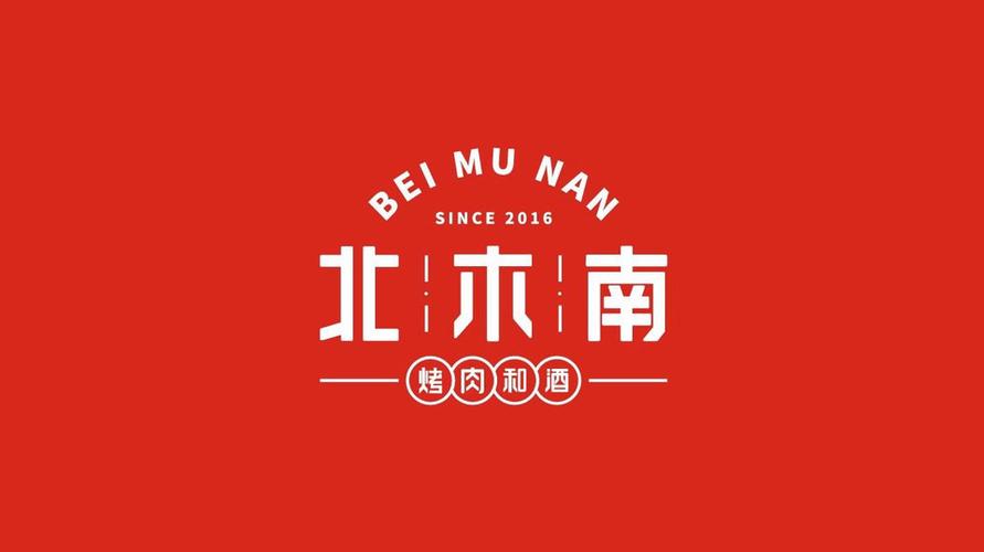 北木南是哪里的品牌图标