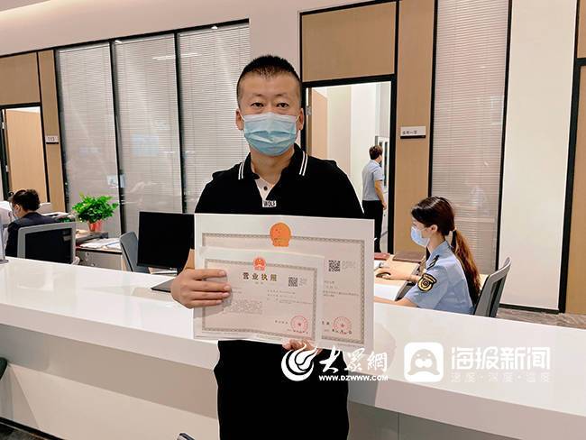 历城区营业执照办理电话图标