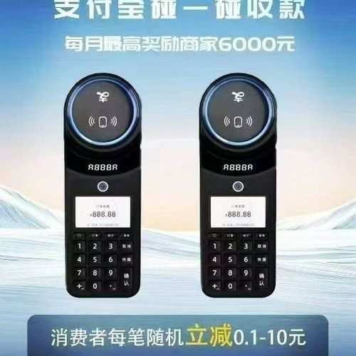 蓝牙音箱不支持语音通话图标