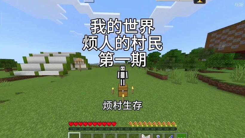 mc小颜一口气看完系列图标