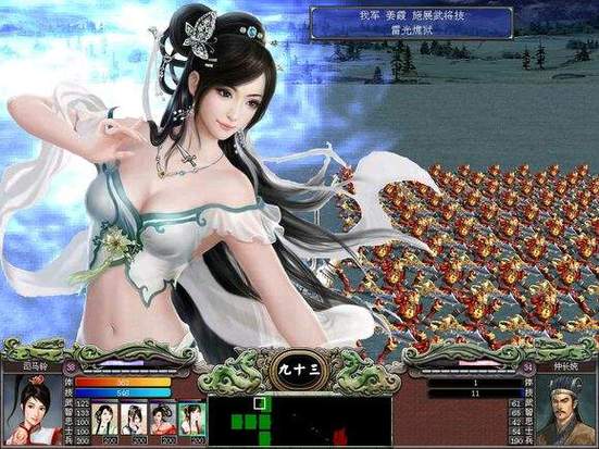 三国群英传7加强版下载图标