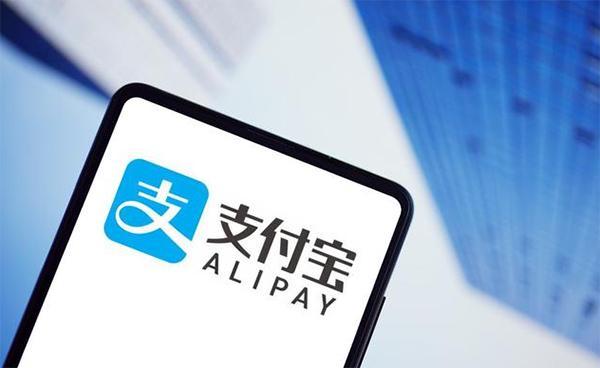 现在支付宝截图