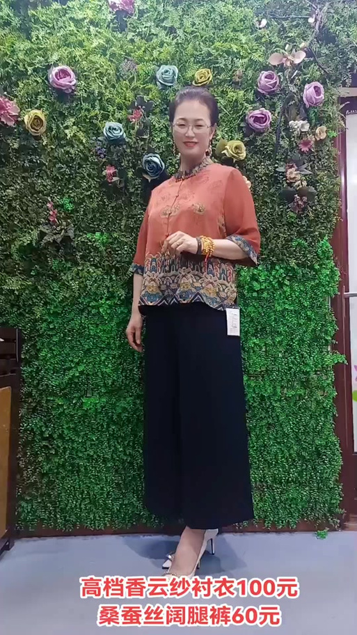 木槿女装是什么档次截图