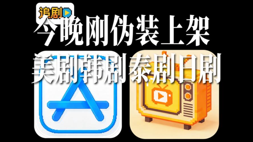 2025ios伪装音乐软件图标