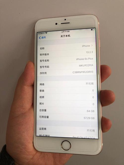 6s最高支持ios版本图标