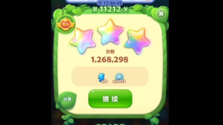 开心消消乐1202关过关攻略图标