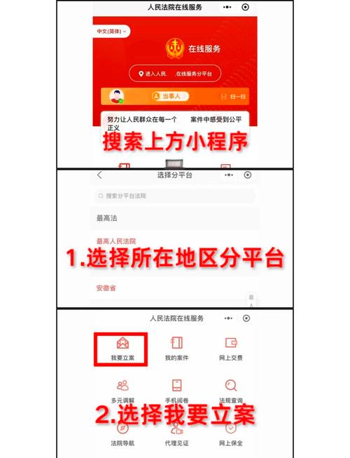 上海纬雅扣款怎么追回截图
