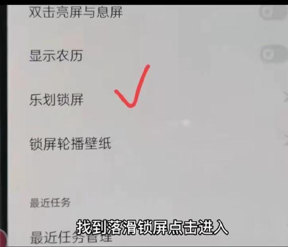 手机锁屏右滑还能看视频缩略图