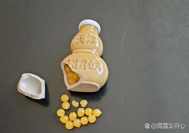 这是瓶子,倒过来瓶子是什么谐音梗图标