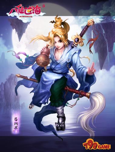 八仙过海游戏图标