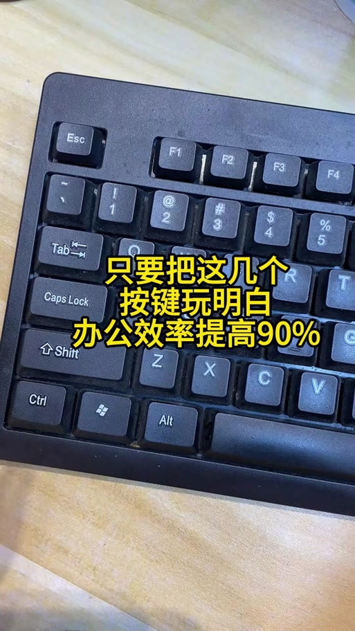 可以输入tab的输入法图标