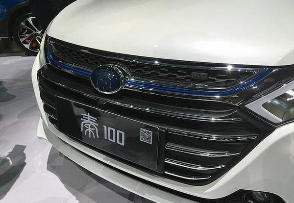 比亚迪秦100图标