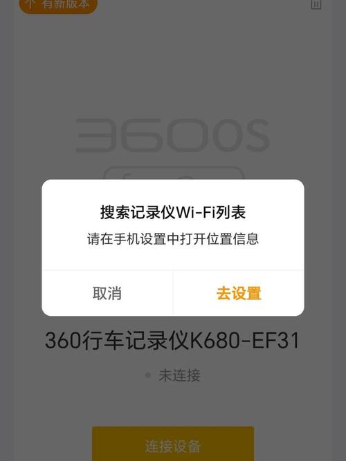 行车记录仪密码忘了怎么弄截图