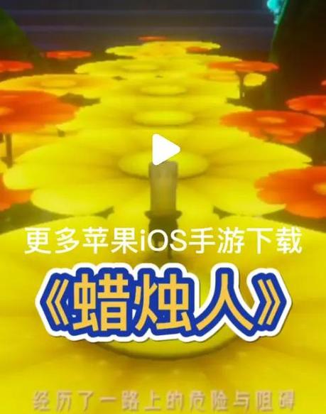 蜡烛人免费版下载图标