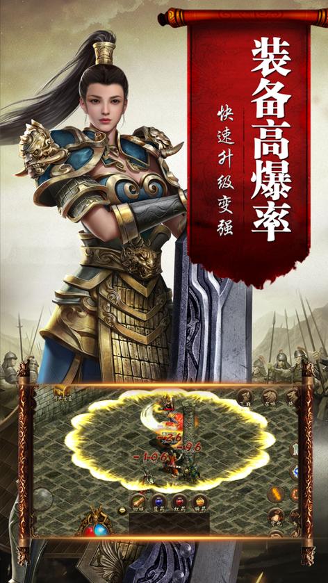 蓝月至尊传奇红包版图标
