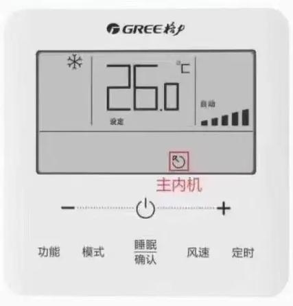 格力风管机制热图标是什么图标
