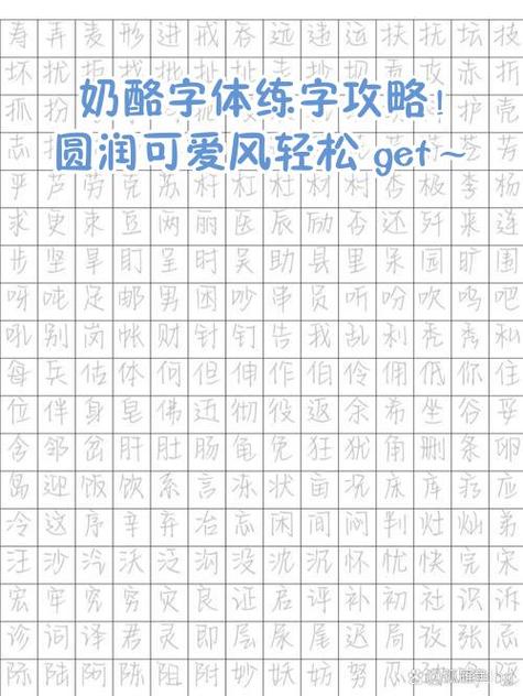 vivo调字体大小在哪里图标