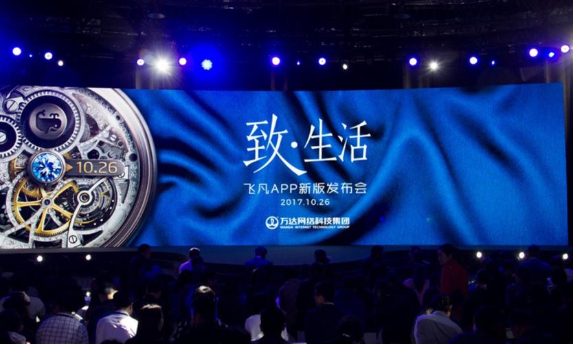 飞凡网官网首页