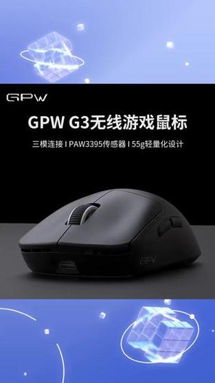 哪个无线鼠标比较好图标