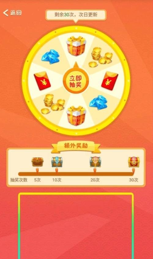 合成果冻红包版图标