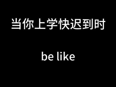 迟到专用表情包图标