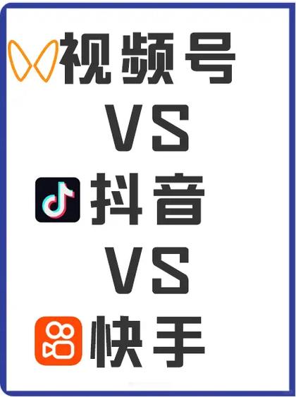 视频和视频号有什么区别呢截图