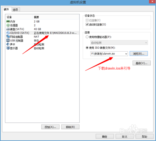 vm玩游戏不能全屏截图