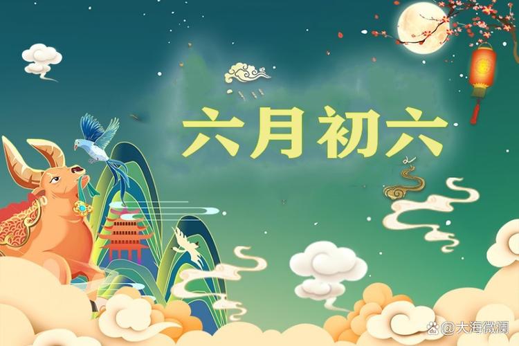 小六月漫画解说截图