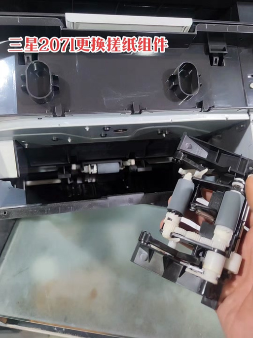 三星2010打印机搓纸轮更换图标