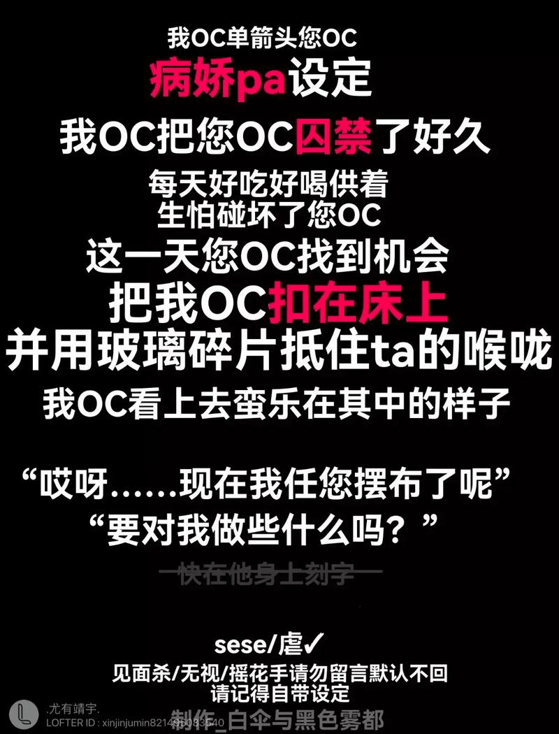 ych饭圈用语是什么图标