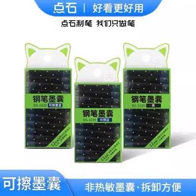 钢笔消色笔图标