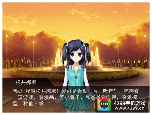 心动回忆10截图