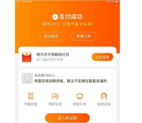淘宝不绑定支付宝怎么付款图标