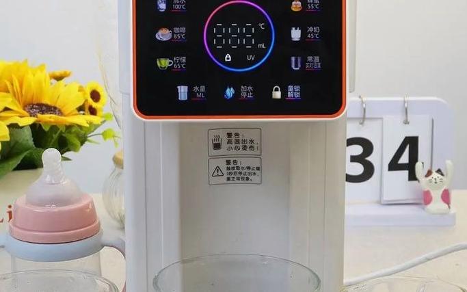 饮水机热水一般多少度图标
