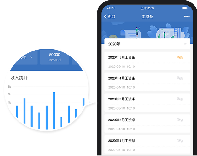 飞鸽互联图标