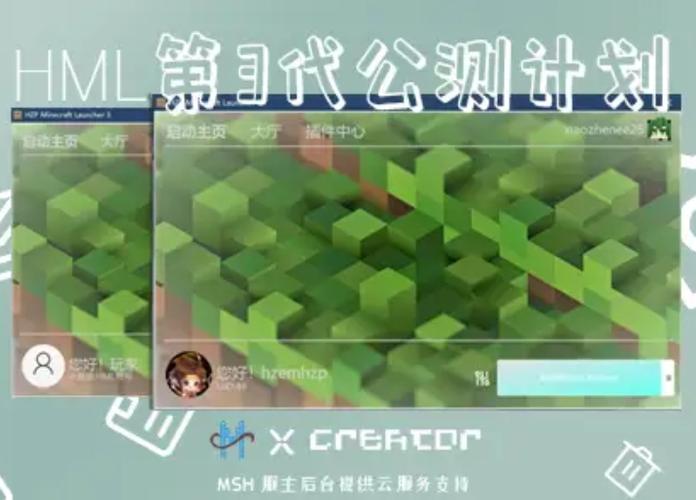 我的世界宝可梦启动器下载图标