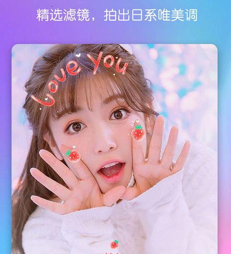 下载免费照相萌软件图标