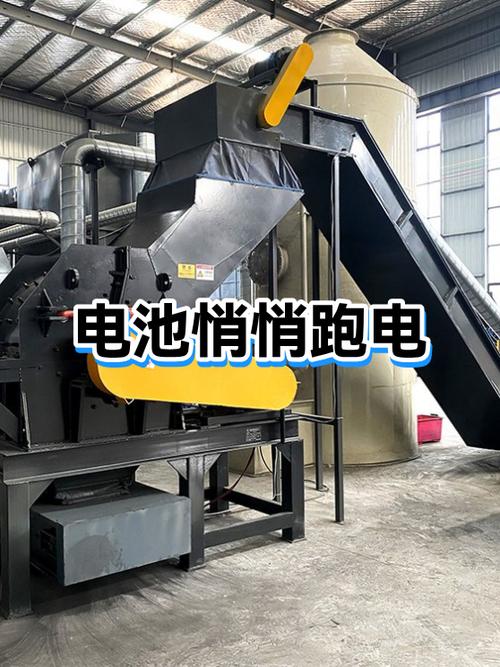 黑鲨电池掉电快什么原因图标