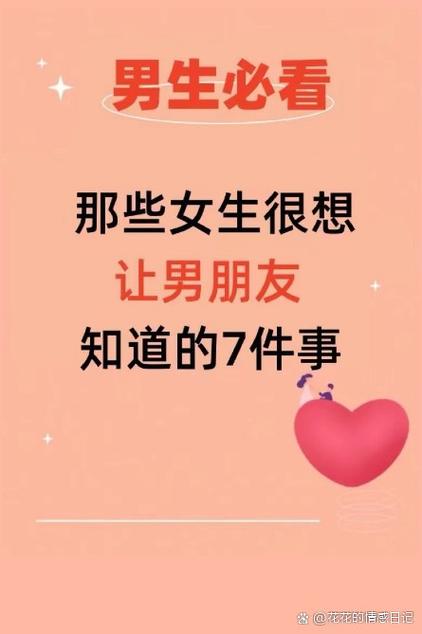 对象要照片不想给怎么说图标